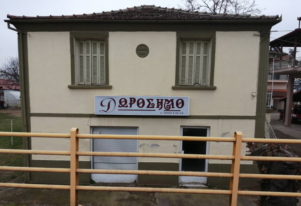 ΚΑΡΥΠΙΔΗΣ ΙΩΑΝΝΗΣ - ΠΟΛΙΤΙΚΟΣ ΜΗΧΑΝΚΟ ΤΕ - ΕΝΕΡΓΕΙΑΚΟΣ ΕΠΙΘΕΩΡΗΤΗΣ